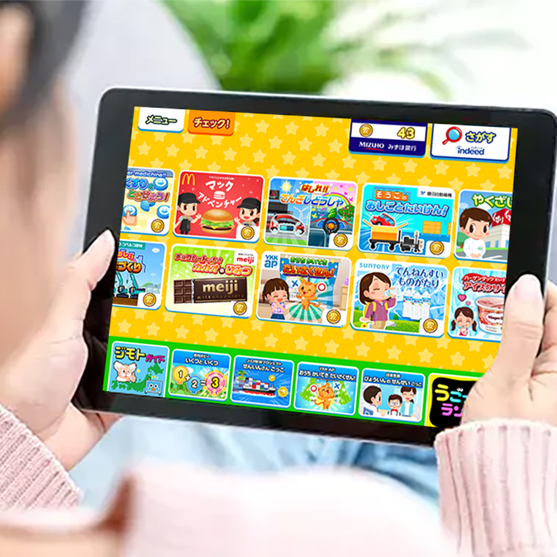 みずほFG：MIZUHO DX