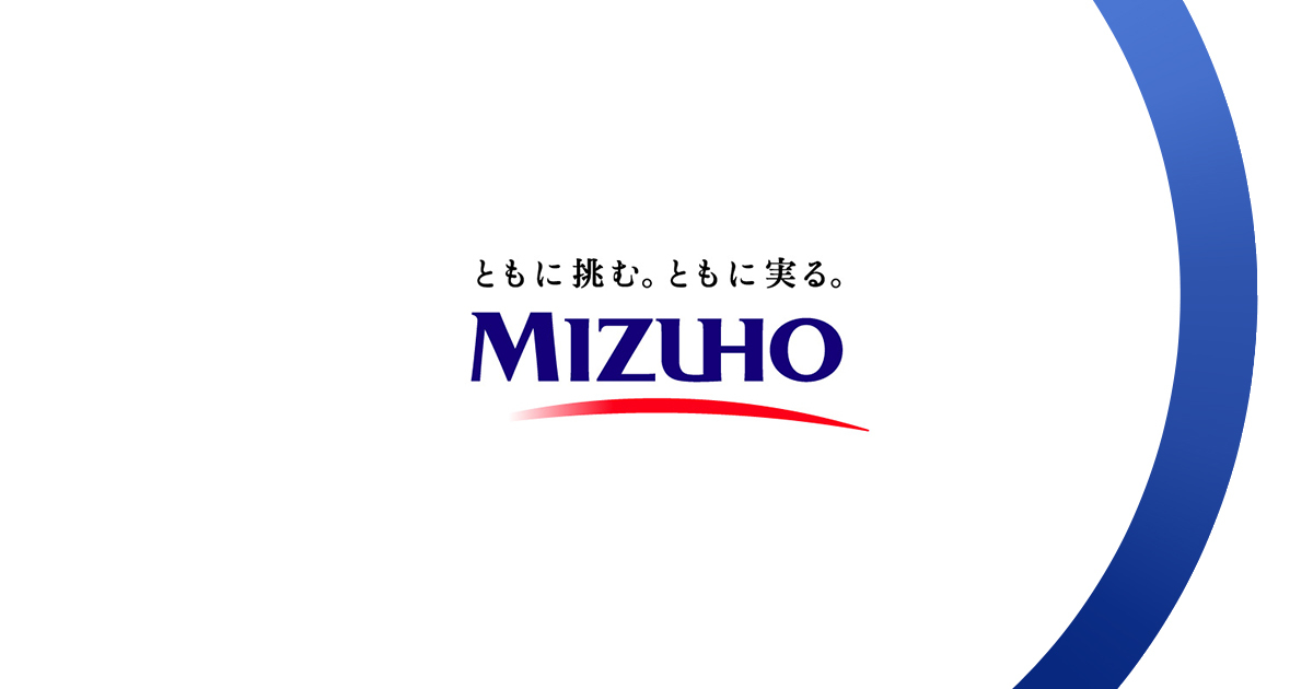 みずほ〉のAIに関する取組方針」を策定（MIZUHO DX） | みずほフィナンシャルグループ