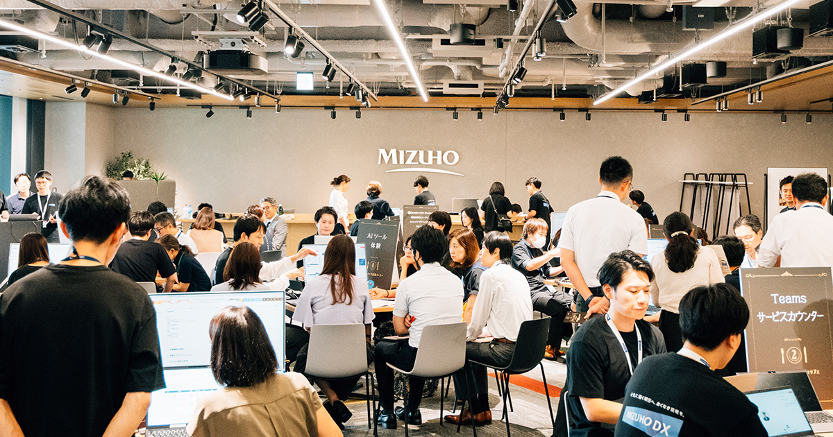 社員向けDXイベント「DXカフェ デラックス」を開催（MIZUHO DX） | みずほフィナンシャルグループ