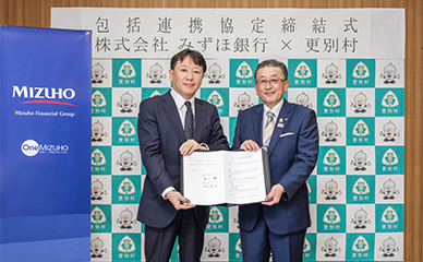 みずほFG：MIZUHO DX