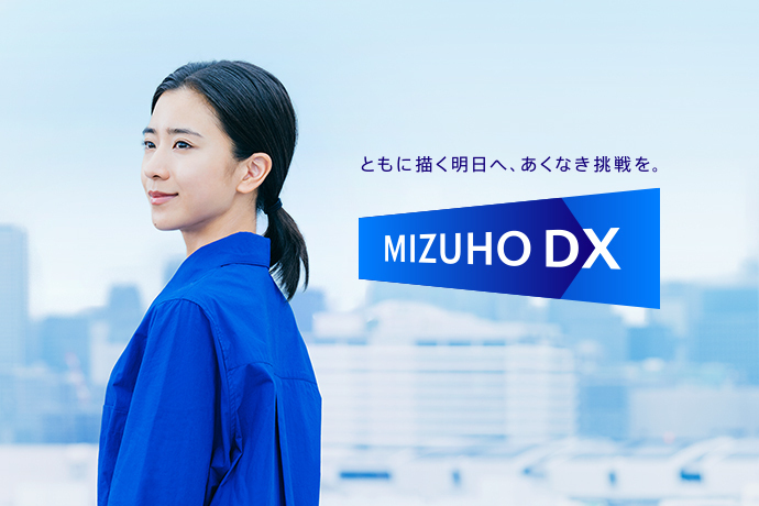 みずほフィナンシャルグループ